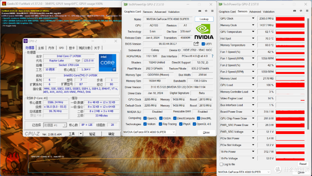 这才是4080的完全体？影驰RTX4080 super 星曜OC显卡测评（含装机推荐_CPU_什么值得买