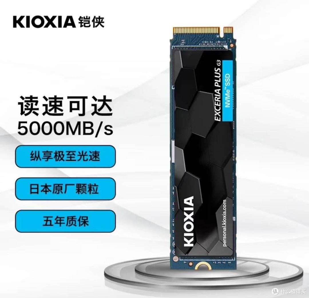 获奖无数！铠侠SD10玩出新高度，彰显PCle4.0固态硬盘王者风范_硬盘_什么值得买