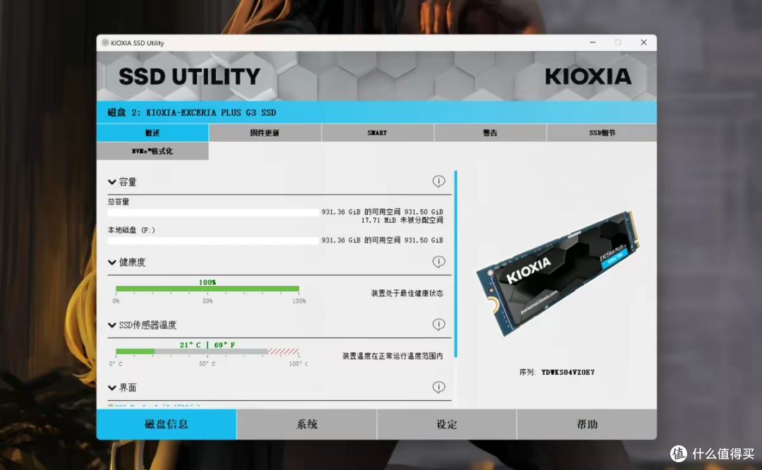 获奖无数！铠侠SD10玩出新高度，彰显PCle4.0固态硬盘王者风范_硬盘_什么值得买