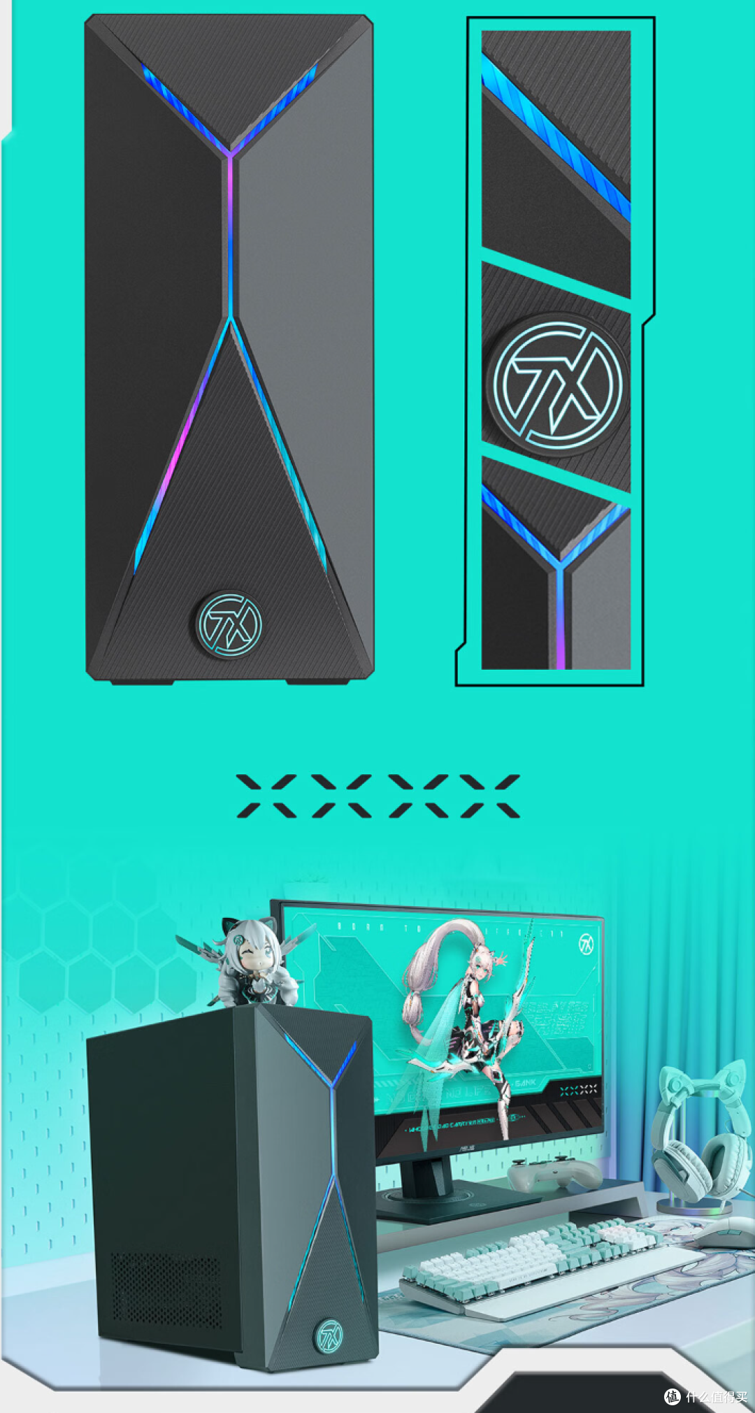 华硕天选x 2024来了~性能再进阶 台式机 什么值得买
