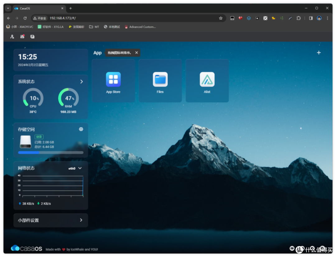 轻量级 NAS 系统推荐，实现看片自由：Zimaos_网络存储_什么值得买