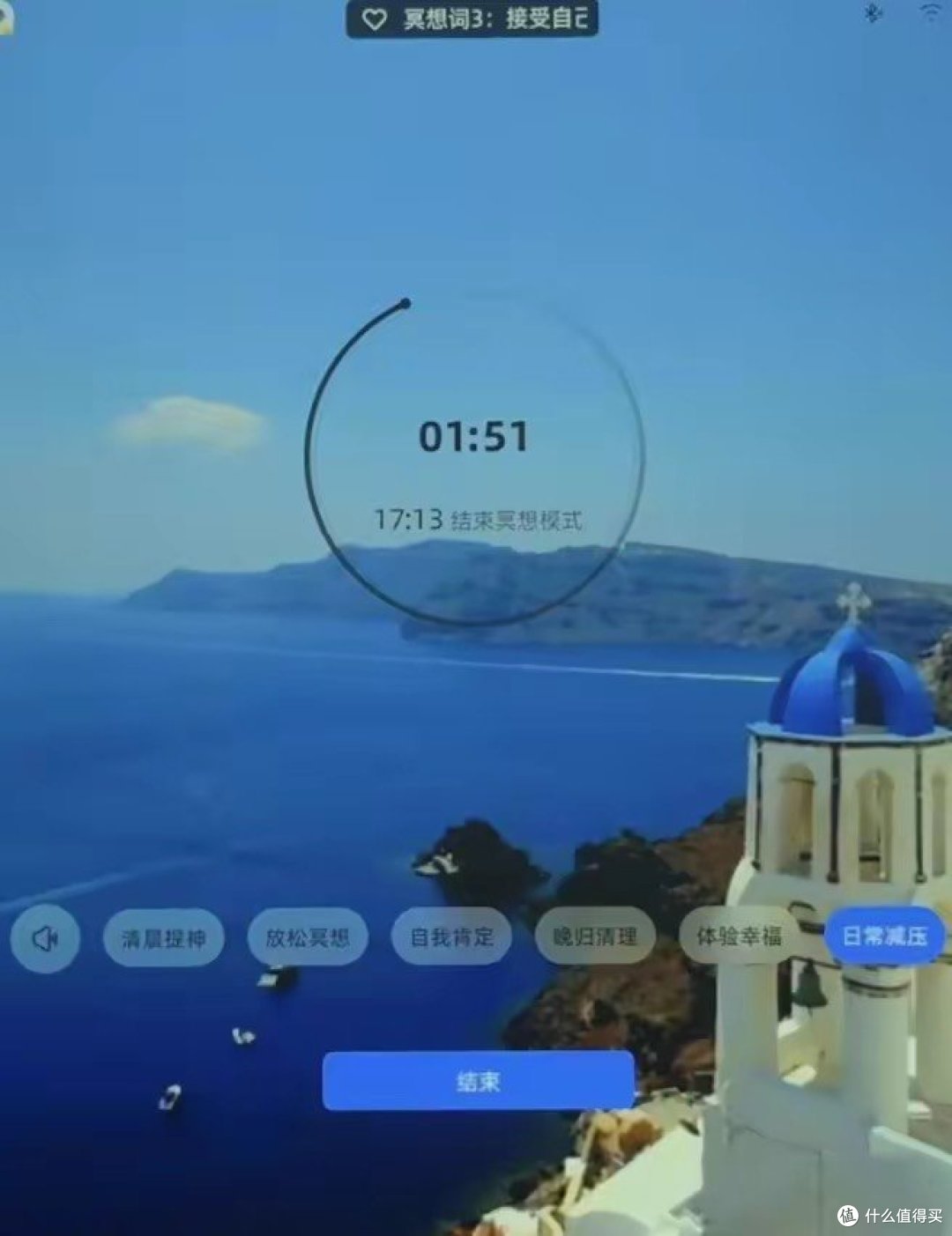 银河L7特色功能解析：25英寸AR-HUD、冥想模式等，用处大吗？_SUV_什么值得买