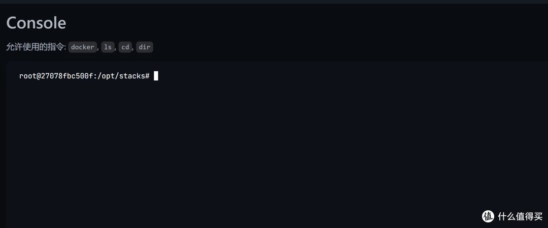 神器 Dockge 让绿联 NAS 有完美 docker-compose 体验_NAS存储_什么值得买