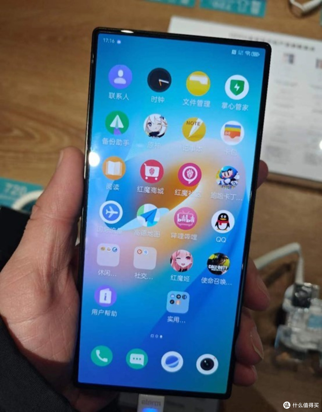 都是8gen3顶级战力！红魔9Pro+和rog8pro谁才是最值得买的更强游戏手机_手机_什么值得买