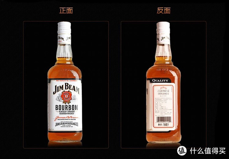 JIM BEAM 金宾 美国 黑麦波本威士忌_威士忌_什么值得买
