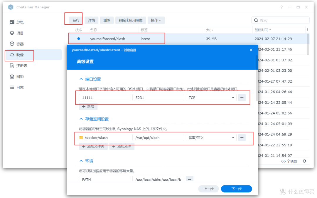 一款功能强劲，花里胡哨的小众导航页面——Fenrus__什么值得买