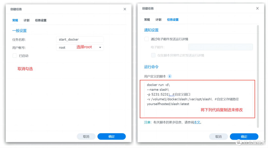 名副其实的一款图床工具——Easyimage2_NAS存储_什么值得买