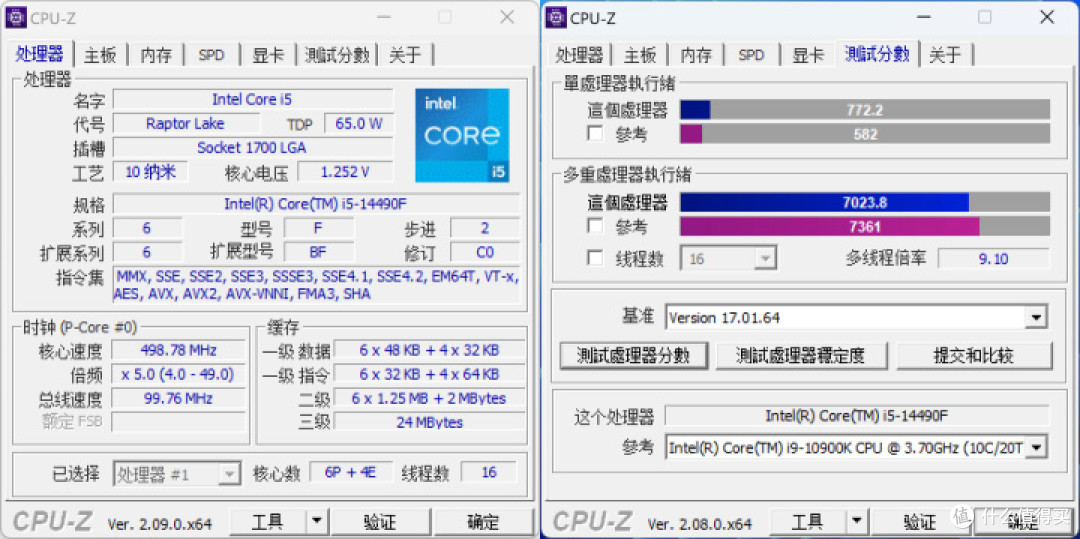 特供黑盒还香吗？英特尔酷睿i7-14790F/i5-14490F评测_CPU_什么值得买