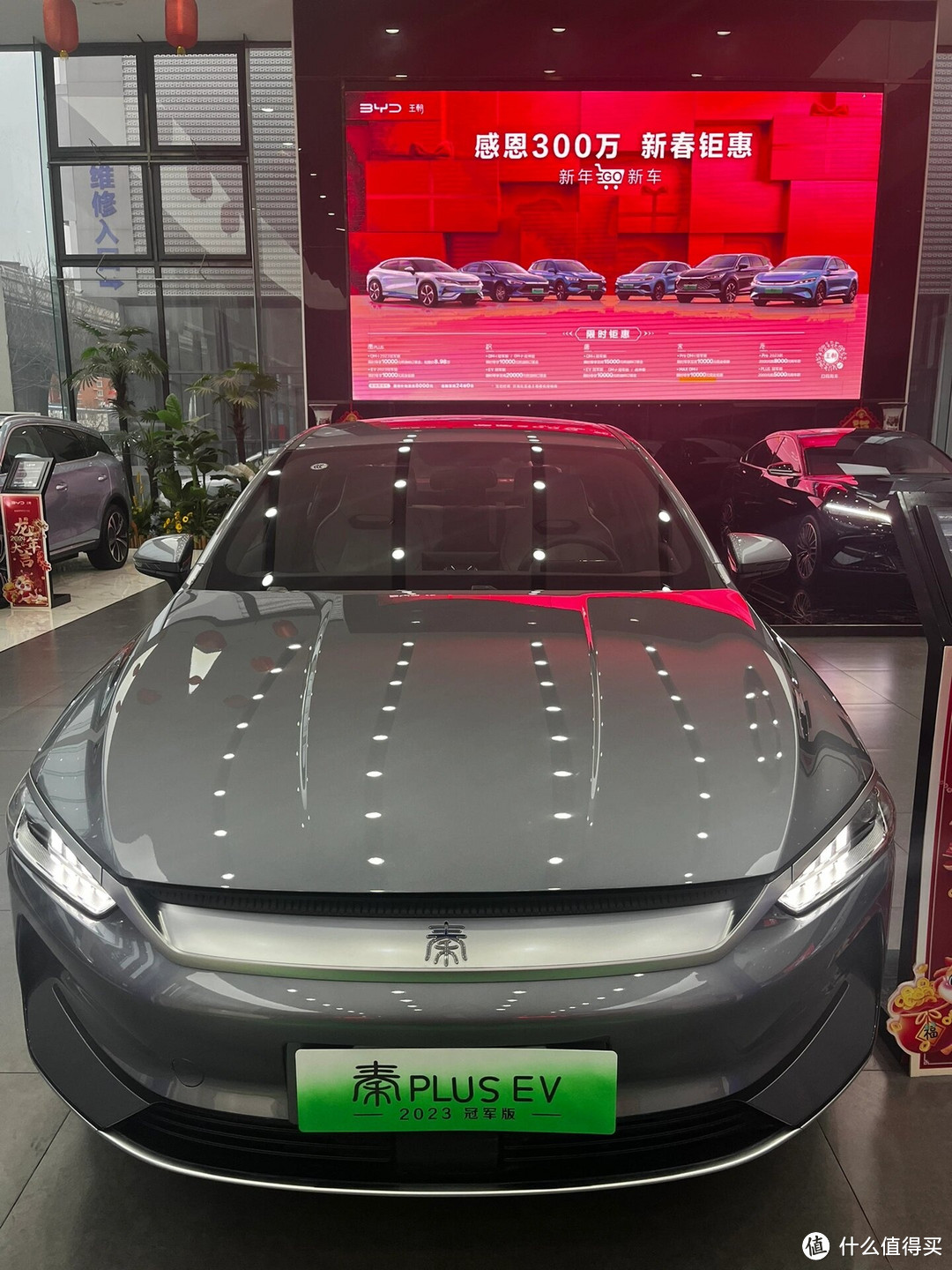 比亚迪驱逐舰05 vs 比亚迪秦plusDmi_新能源车_什么值得买