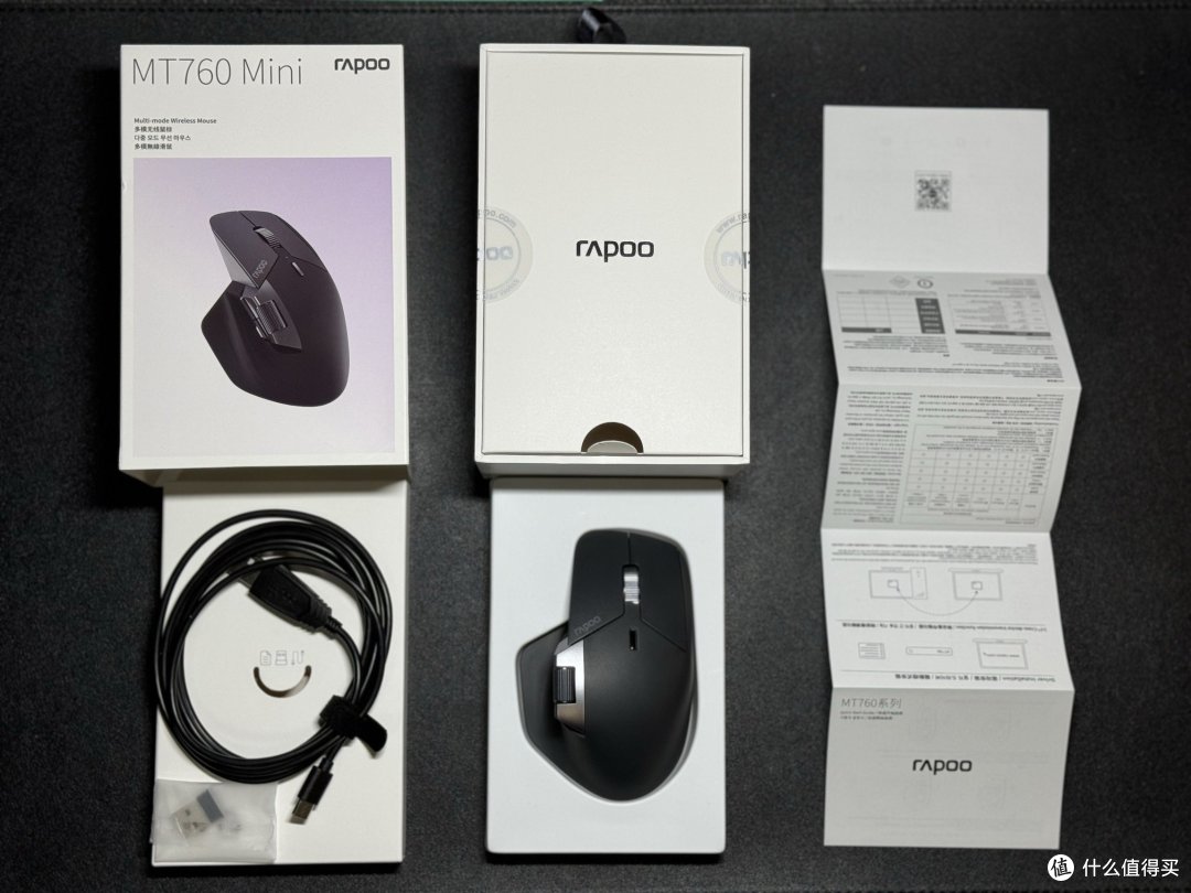 入门级价格享受大师级手感和操作--Rapoo雷柏MT760mini鼠标开箱评测_鼠标_什么值得买
