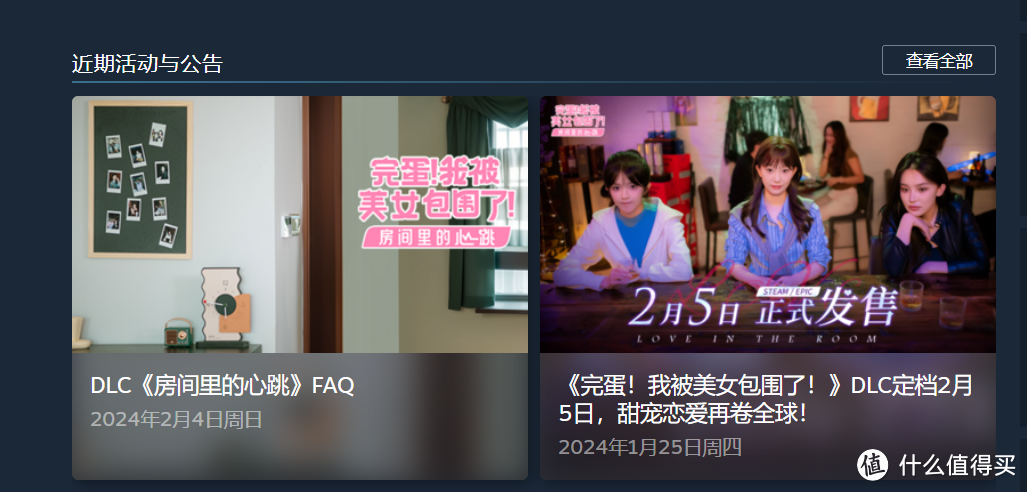 用雷鸟 Air2 AR 眼镜玩 Switch，随身携带玩游戏太爽了，比便携屏更方便！_AR设备_什么值得买