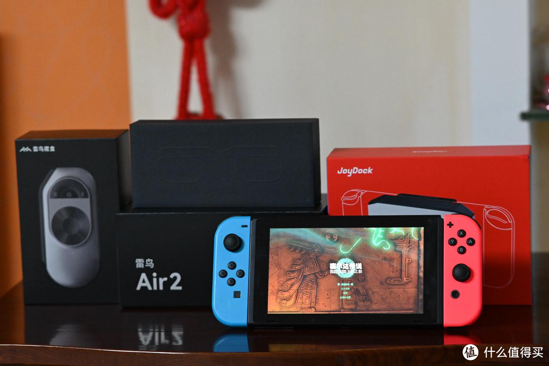 用雷鸟 Air2 AR 眼镜玩 Switch，随身携带玩游戏太爽了，比便携屏更方便！_AR设备_什么值得买