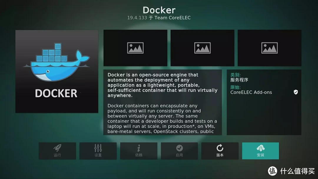 比蓝光播放器便宜好用-自带超大影库当贝B3刷安卓coreelec双系统使用教程_电视盒子_什么值得买