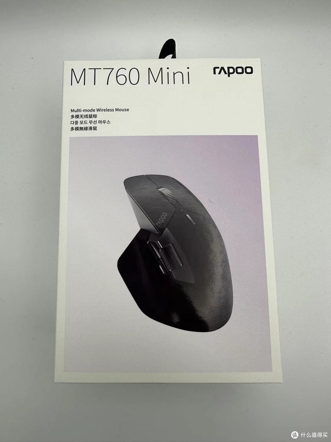 轻松应对各种场合，雷柏MT760mini无线鼠标评测！_鼠标_什么值得买