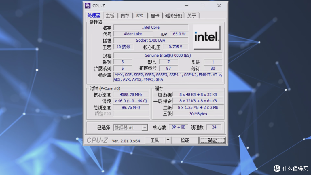 国内特供的 i5-12490F 有多强? 简单体验_CPU_什么值得买