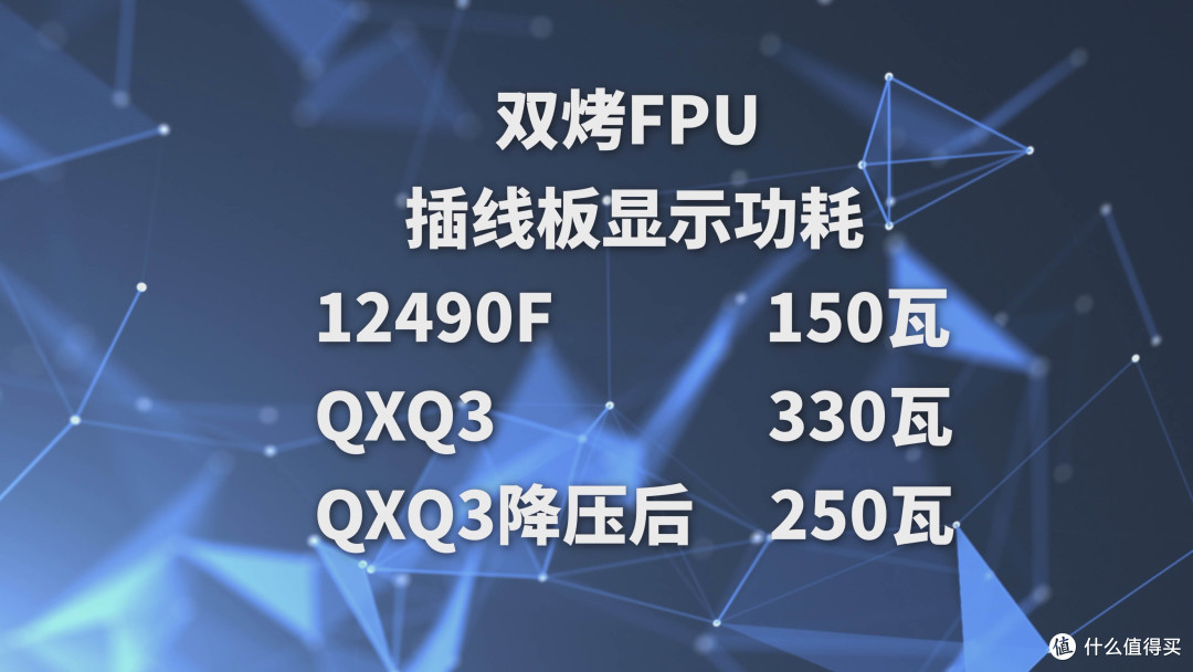 国内特供的 i5-12490F 有多强? 简单体验_CPU_什么值得买