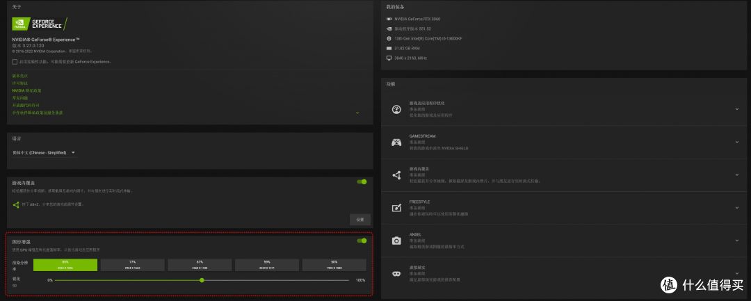 18.5升的极致紧凑型MATX机箱：机械大师逻辑库iF17装机体验_主板_什么值得买
