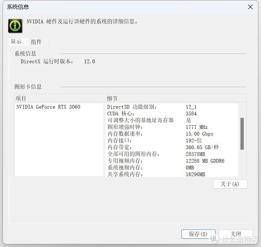 18.5升的极致紧凑型MATX机箱：机械大师逻辑库iF17装机体验_主板_什么值得买