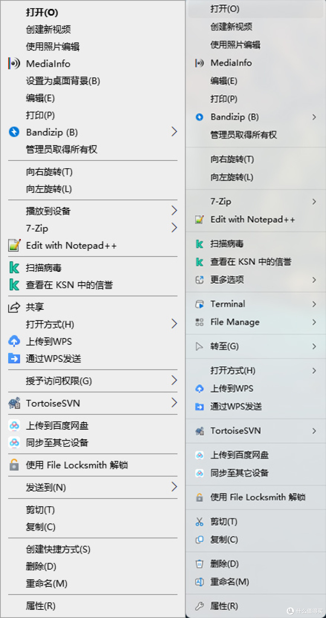 Windows 右键增强工具，Nilesoft Shell_软件应用_什么值得买
