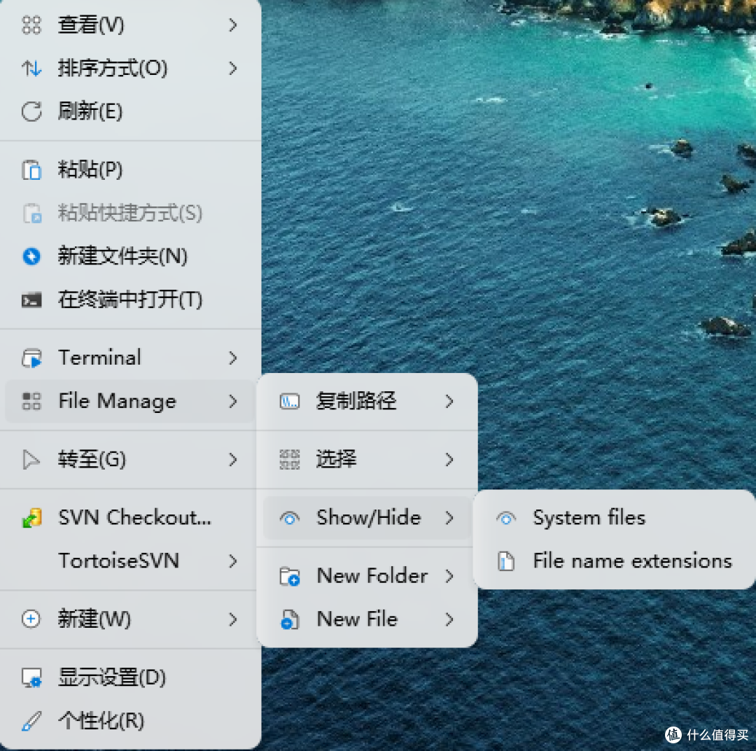 Windows 右键增强工具，Nilesoft Shell_软件应用_什么值得买