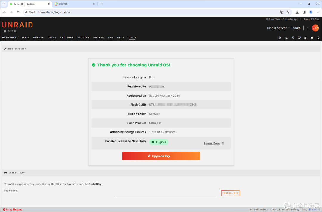 Unraid新付费模式订阅至在即，如何以最低价格入手Unraid正版_软件应用_什么值得买
