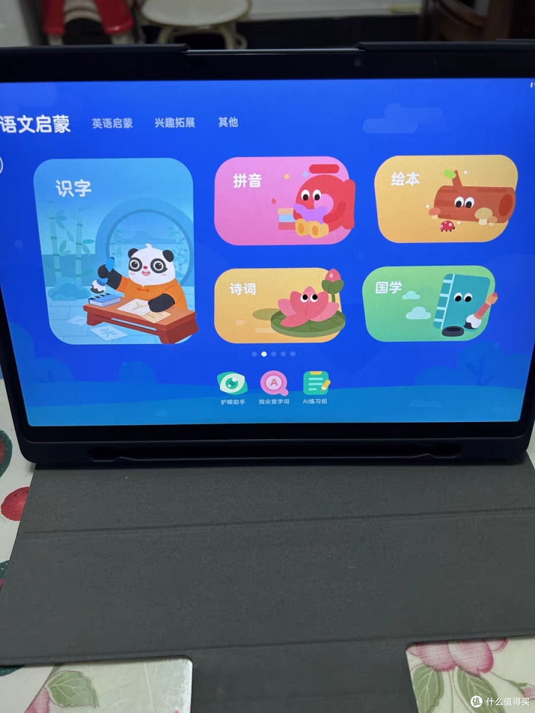 科大讯飞AI学习机T20Pro护眼儿童小学初中高中智能学习平板电脑学习机_平板电脑_什么值得买