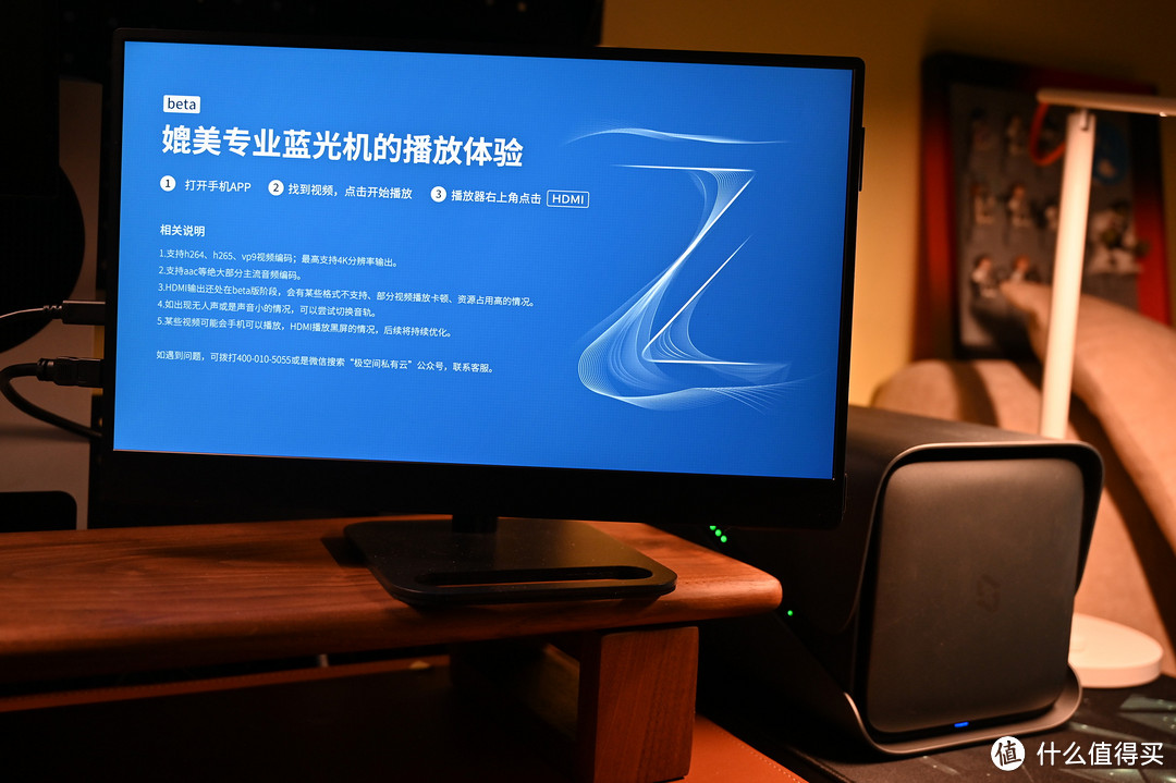 篇三：普通用户使用极空间Z4Pro都能干点啥_NAS存储_什么值得买