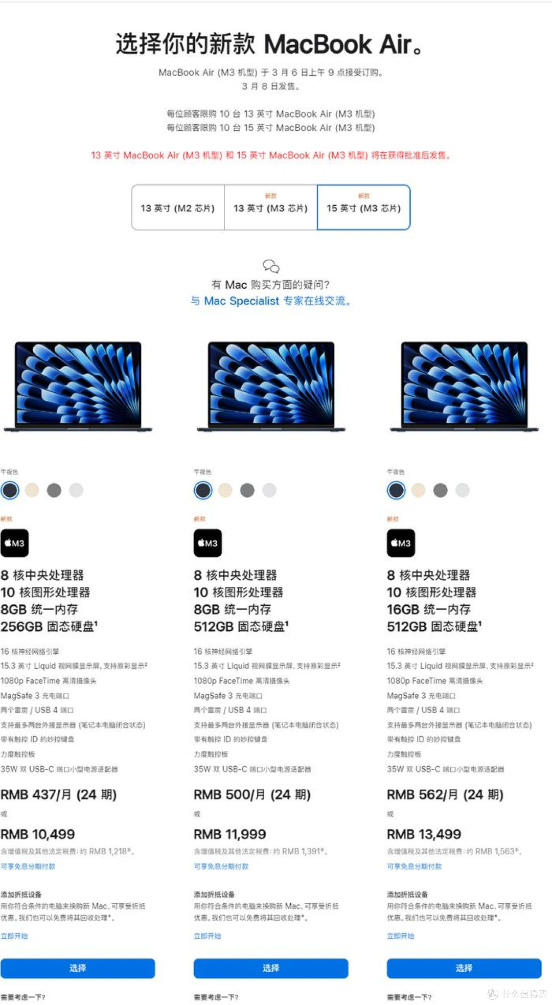 macbook-air-m3