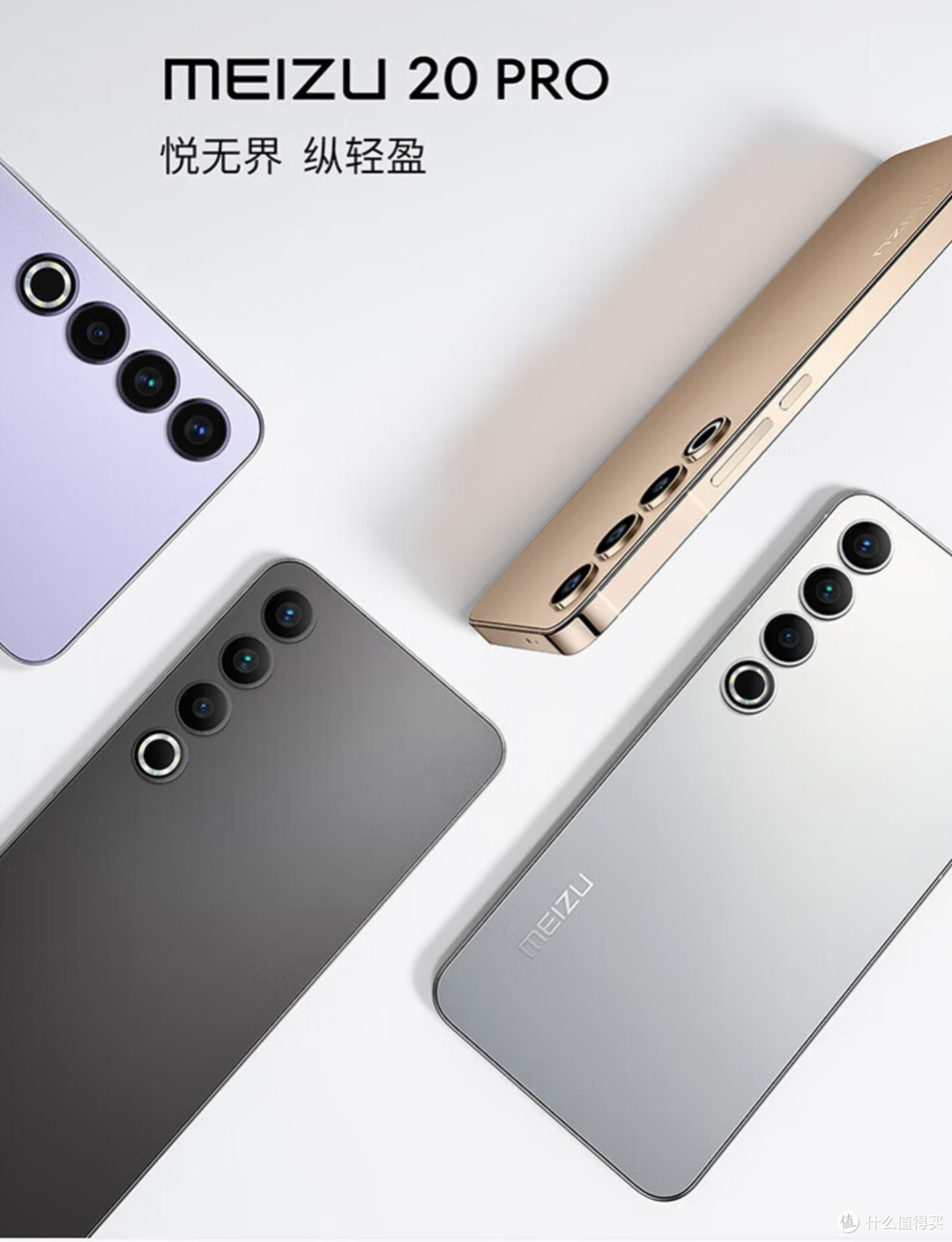 2024年3月，3000元以下 8Gen2 能打的主力手机如是说_安卓手机_什么值得买