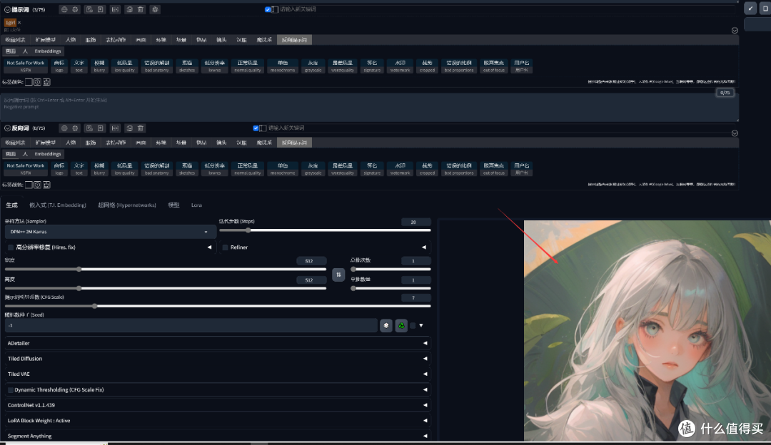 【技术】如何使用ZLUDA技术加速A卡AI创作_软件应用_什么值得买