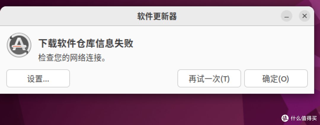 解决Linux内核更新后，英伟达显卡分辨率异常的方法_显卡_什么值得买