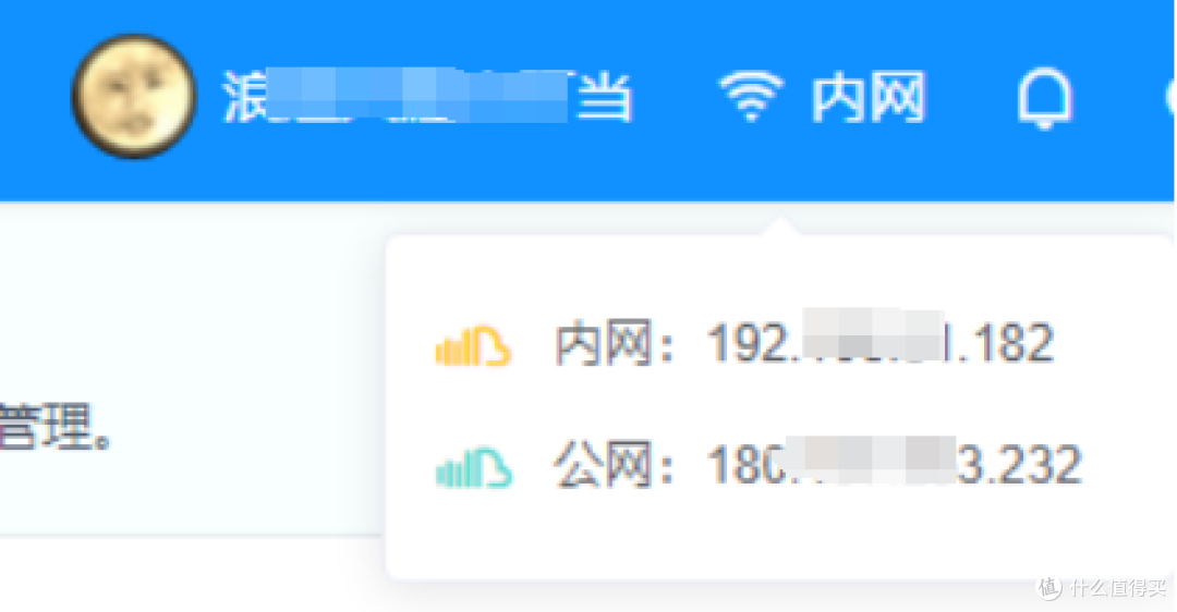 保姆级教程系列：用拾光坞N3的Docker安装Lucky进行STUN内网穿透和外网安全访问_网络存储_什么值得买