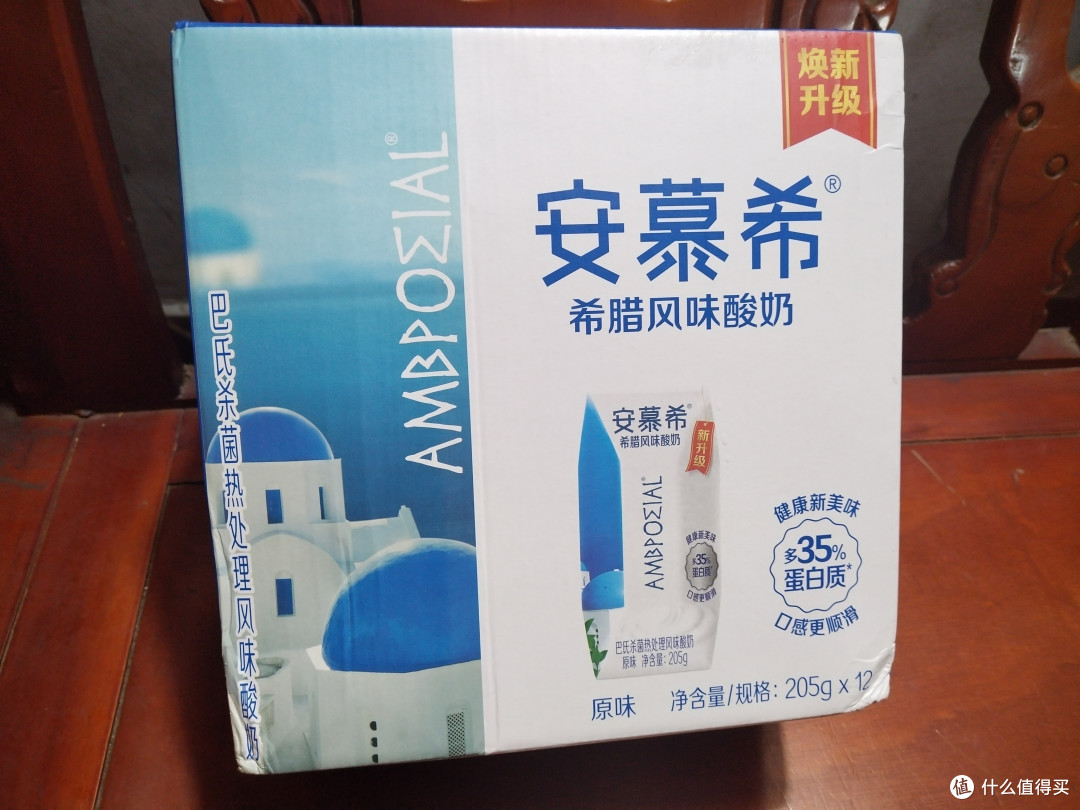 伊利安慕希希腊风味早餐酸奶原味205g*12盒_牛奶_什么值得买