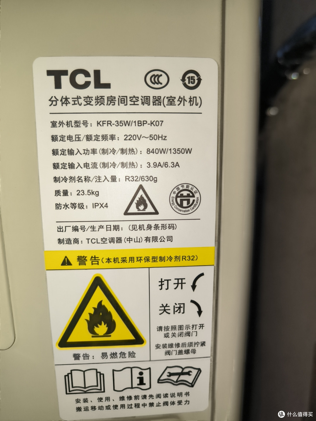 TCL1.5匹真省电pro外机简单拆机_空调_什么值得买
