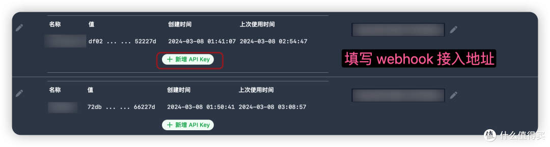 群晖聊天软件的玩法----vocechat 使用体验_软件应用_什么值得买