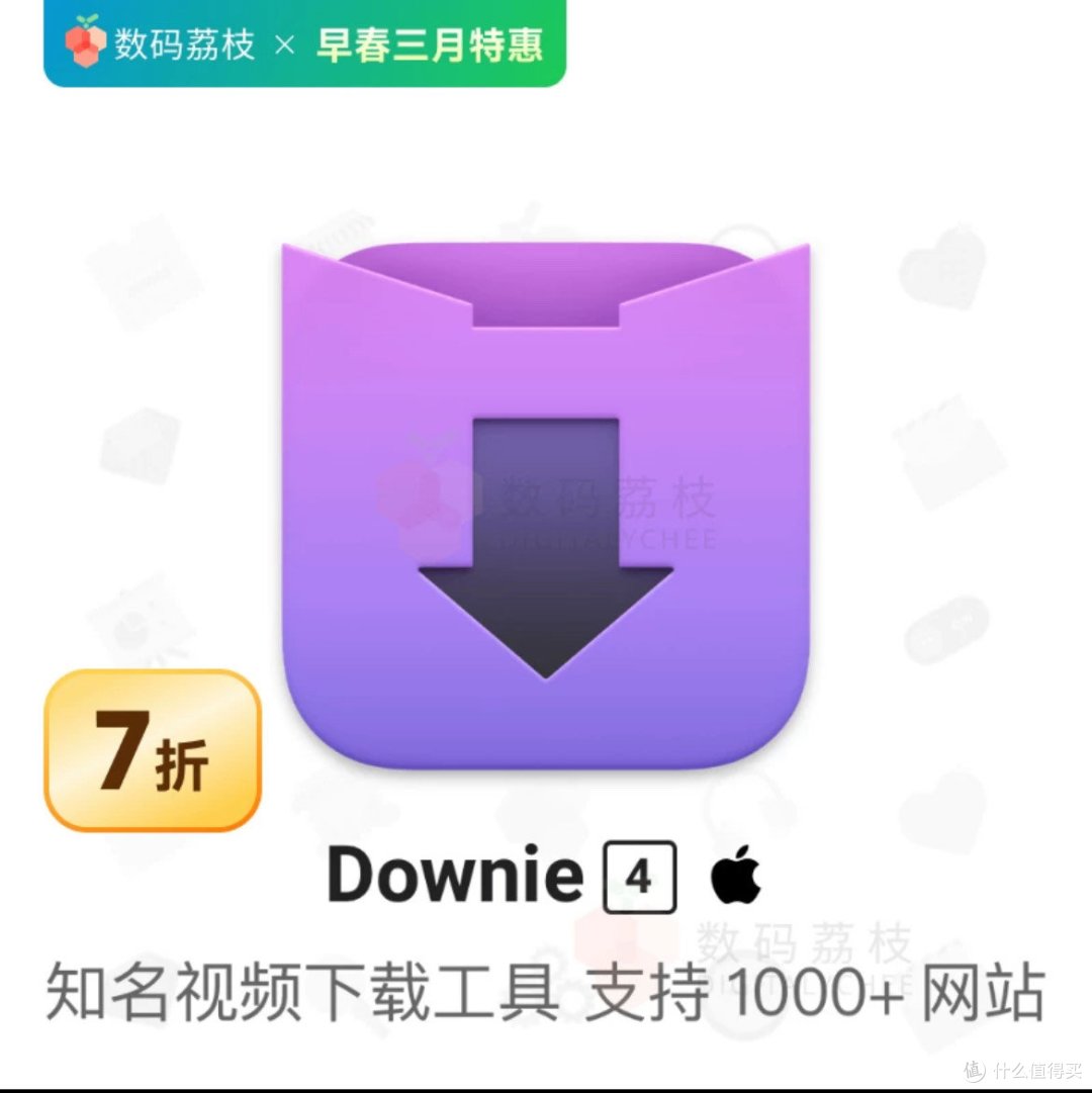 关于Downie 4用户被随机删除文件事件始末_软件应用_什么值得买