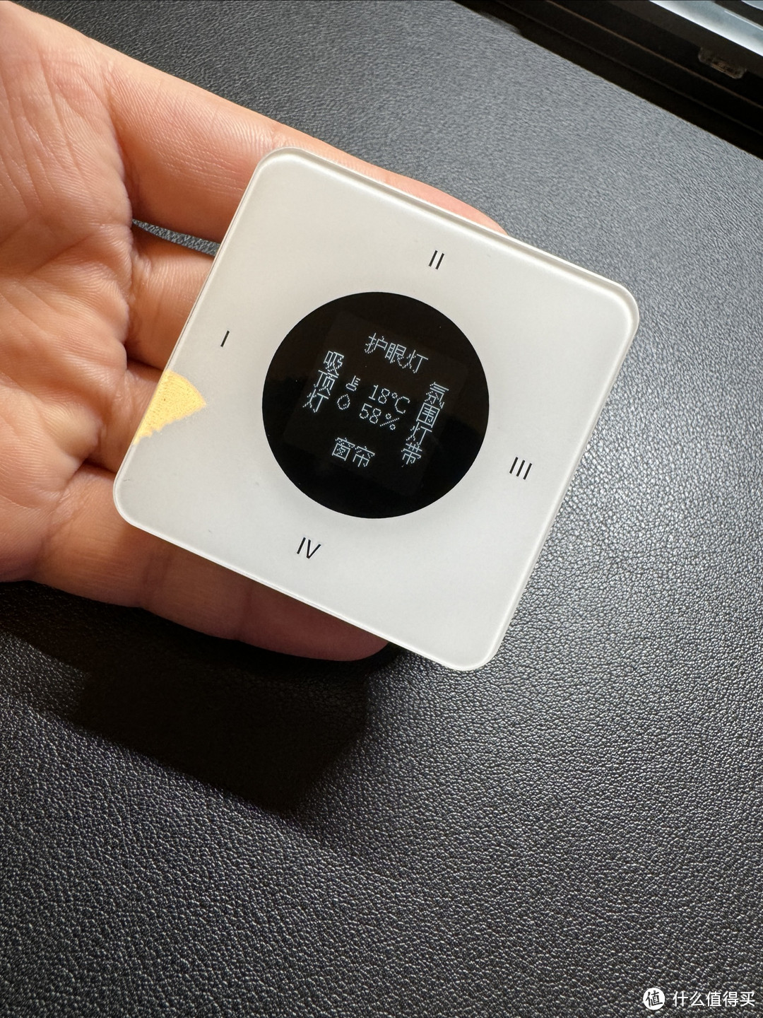 领普 ks1pro 无线开关_智能家居_什么值得买