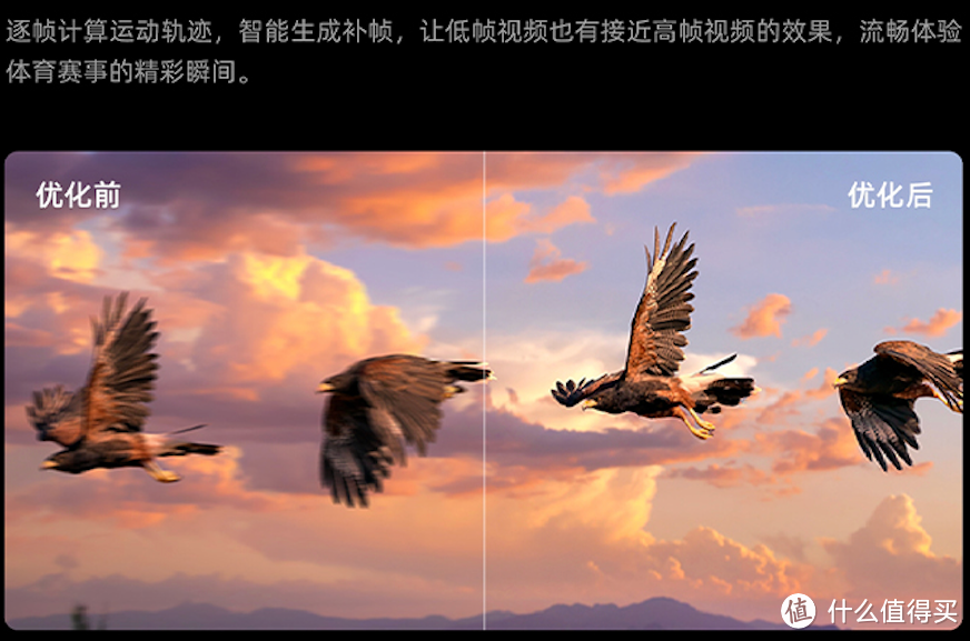 爆款再升级，海信电视E5系列升级为E5N Pro ，值得买吗？一文看懂E5N Pro升级在哪 ！_液晶电视_什么值得买