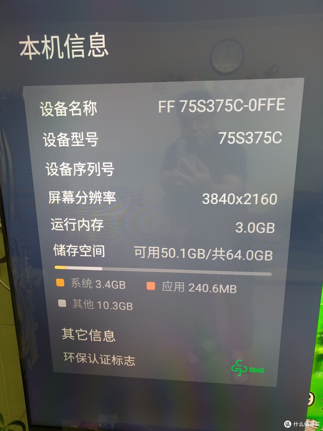 2024年入手综合性价比最高的一款电视：TCL雷鸟 鹏6 24款75英寸120Hz动态加速新品3+64GB智能游戏电视_电视_什么值得买