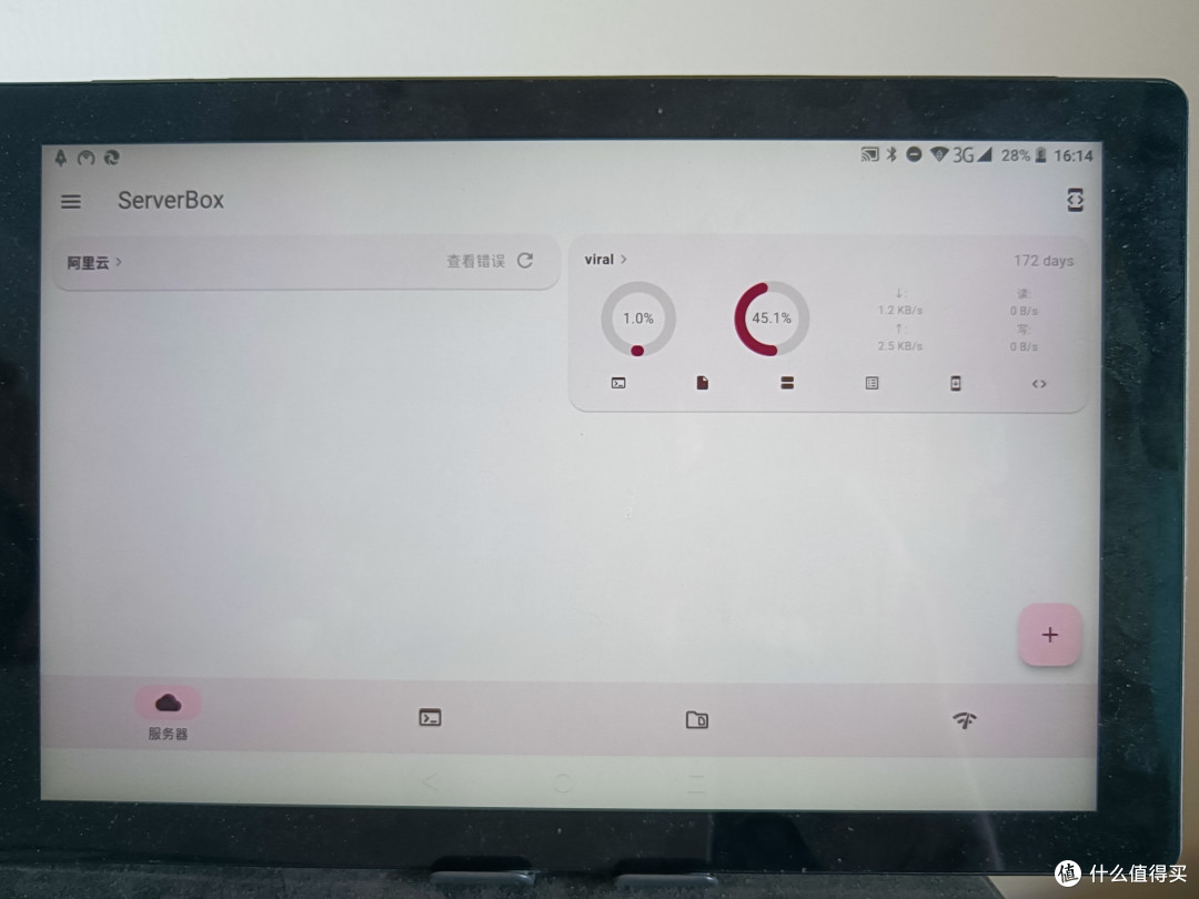 开源服务器管理器ServerBox提供桌面、移动客户端全免费__什么值得买
