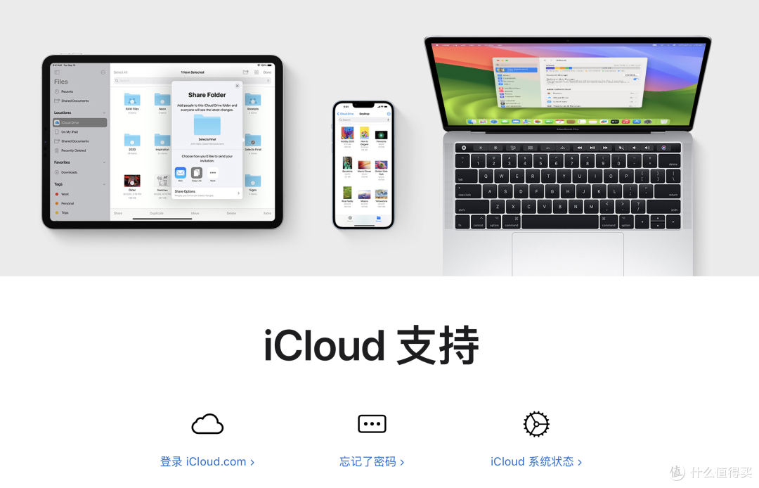 iCloud 2T：低价依然有高体验。_手机软件_什么值得买