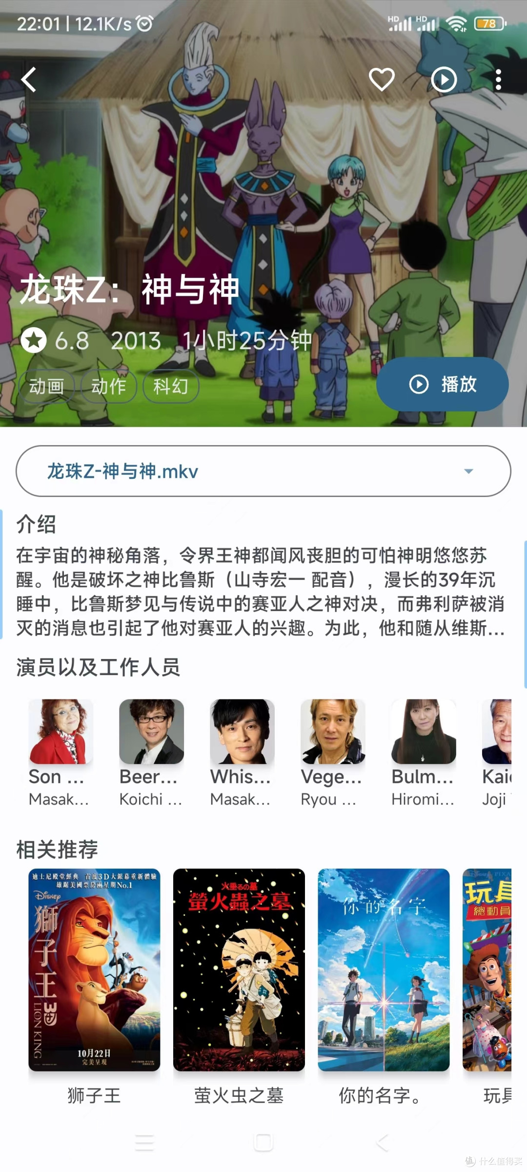 安卓界的infuse更新AfuseKt-1.4支持阿里云盘直连，Emby，alist和webdav直接秒刮削海报_手机软件_什么值得买