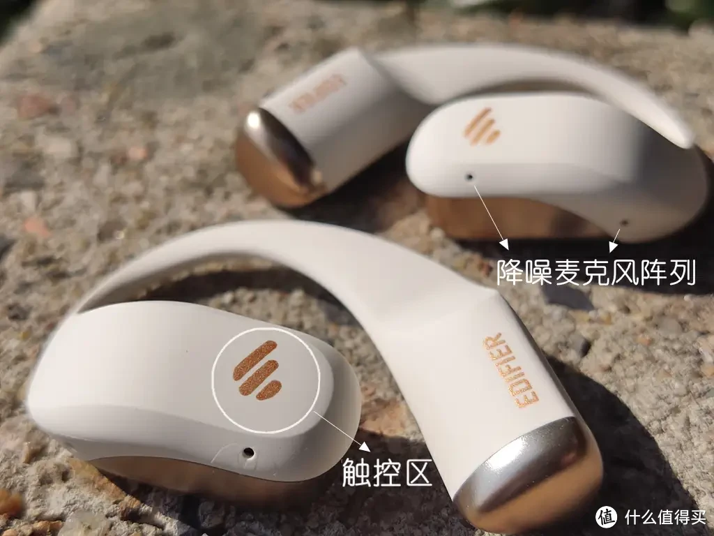 舒适不入耳，支持双设备——漫步者Comfo Fit II开放式真无线蓝牙耳机体验_蓝牙耳机_什么值得买