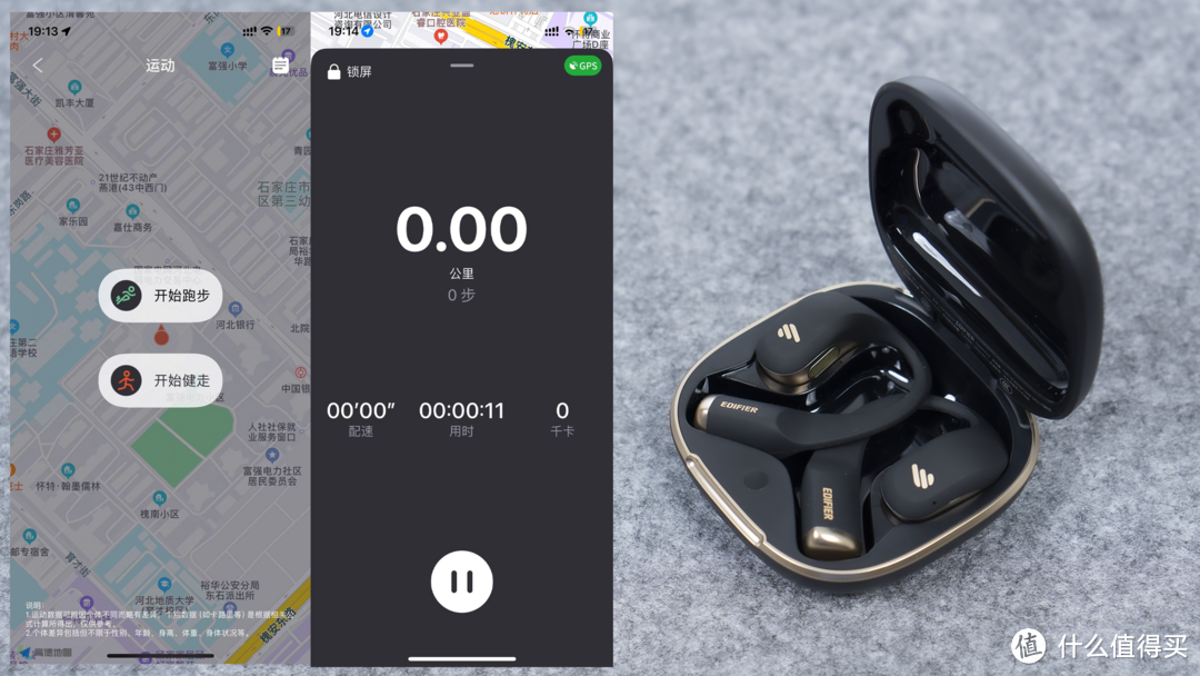 漫步者Comfo Fit II，运动通勤的好“搭子”！_蓝牙耳机_什么值得买