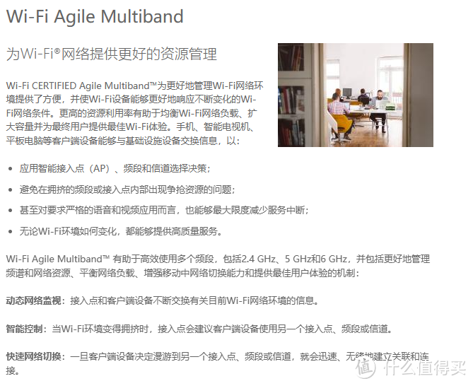 华硕的WiFi 7终于来啦！ROG 八爪鱼7升级WiFi 7固件并开启MLO 手把手教程_路由器_什么值得买