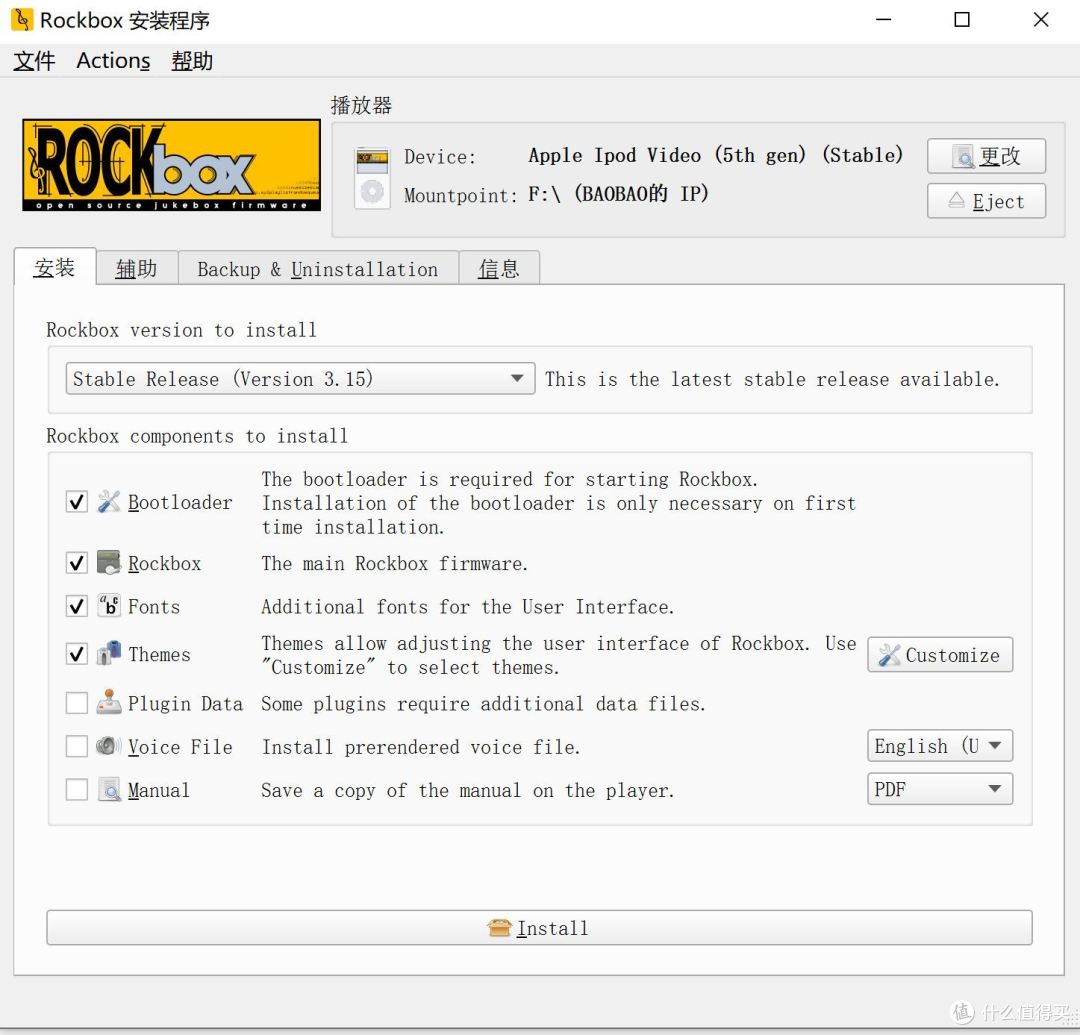 iPod刷rockbox播放无损FLAC音乐的教程_随身播放器_什么值得买