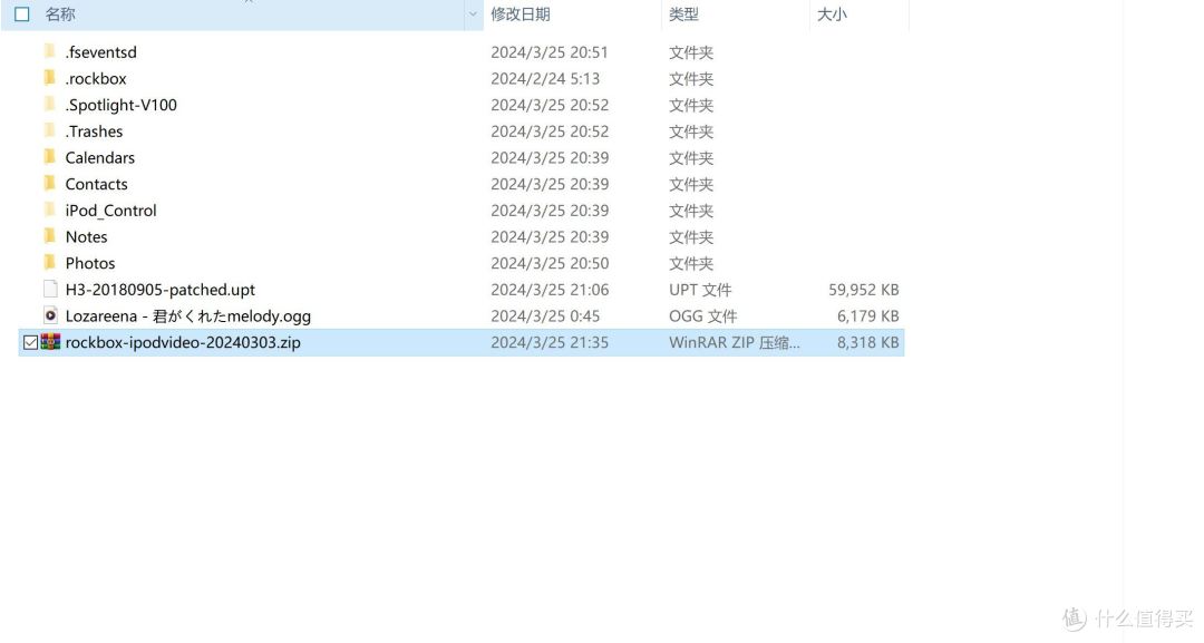 iPod刷rockbox播放无损FLAC音乐的教程_随身播放器_什么值得买