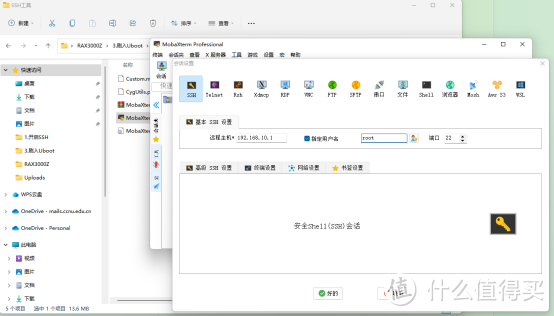 RAX3000Z增强版（RAX3000M EMMC版）刷机_路由器_什么值得买