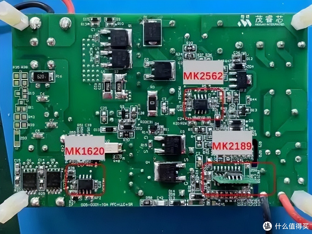 产品方案 I 茂睿芯240W高性能PFC+LLC全套方案详解_充电器_什么值得买