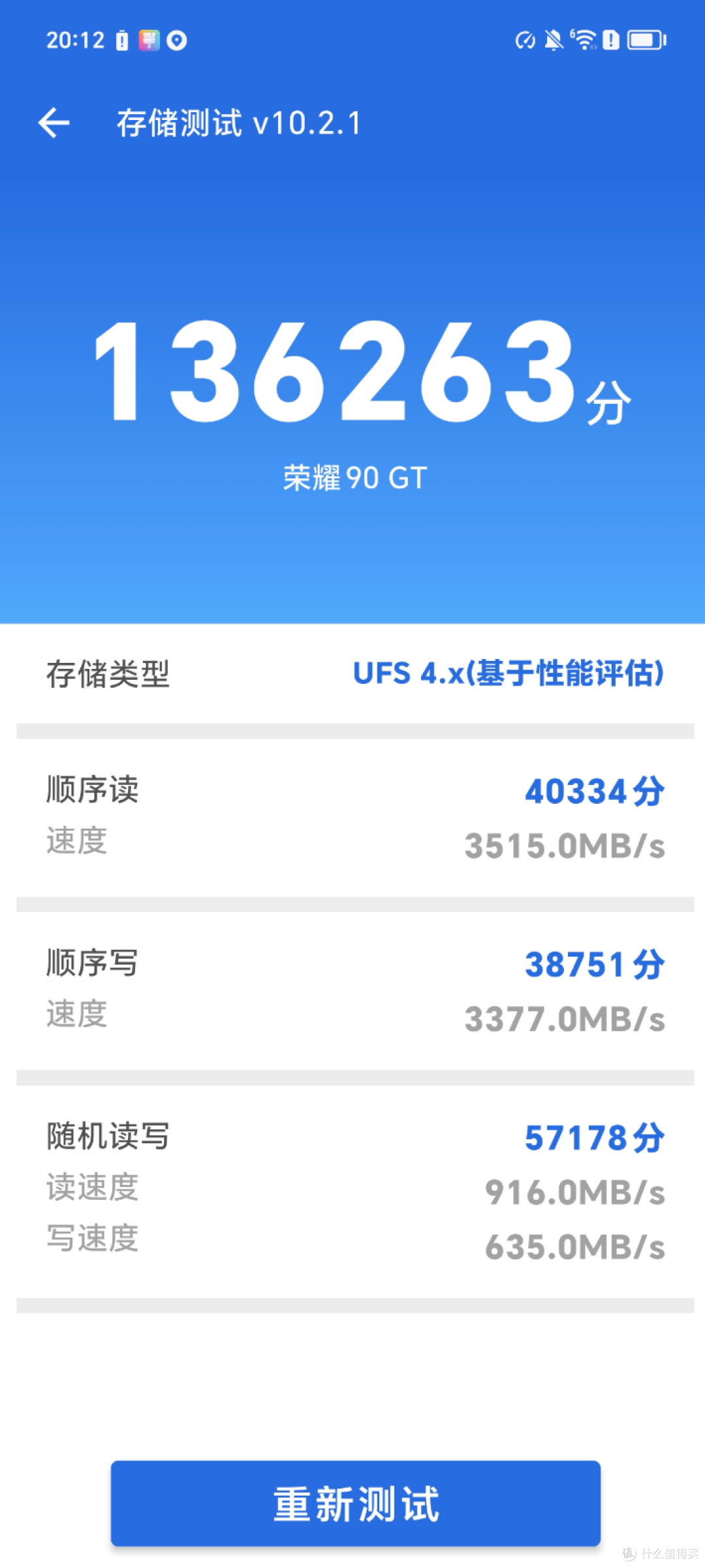 没有短板？荣耀直屏旗舰来了！满血骁龙8G2+独显+自研芯片C1，聊聊用了两个多月的荣耀90GT，24+1T顶配版_安卓手机_什么值得买